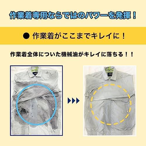 ワーカーズ WORKERS 作業着専用洗い 液体洗剤 超特大 4500g 200mm×124mm×293mm オレンジの香り : ショップマルチ - 通販 - Yahoo!ショッピング