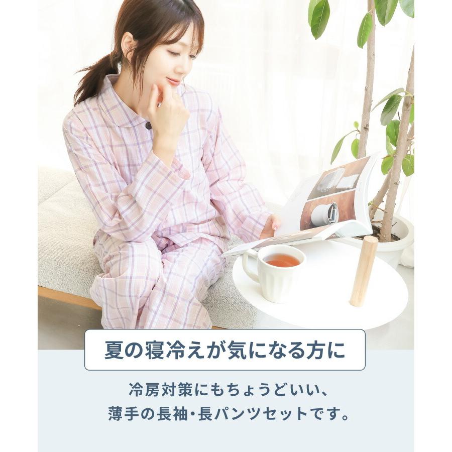 パジャマ レディース 綿100% 長袖 前開き 春 薄手 かわいい サッカー素材 おしゃれ コットン100% 夏 秋 冷え対策 部屋着 ルーム ...