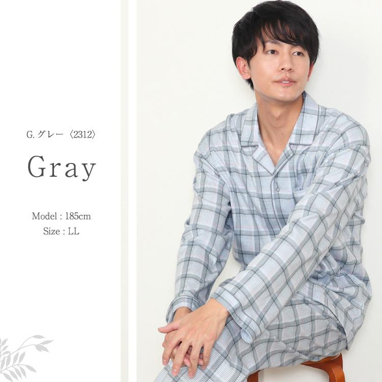 パジャマ メンズ 綿100％ 長袖 日本製 前開き スムース素材 コットン ルームウェア スナップボタン 紳士 入院 y8-2273all : ON NISHIKI-Yahoo!店 - 通販 ...