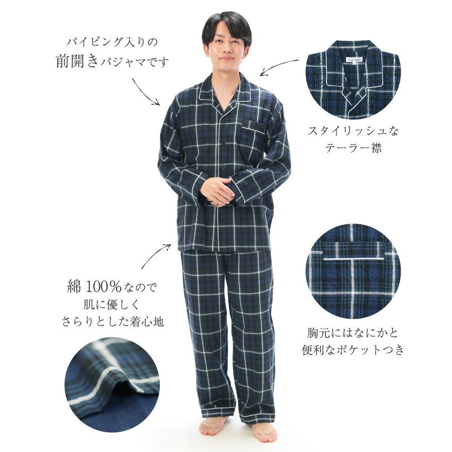 パジャマ メンズ 綿100％ 前開き 長袖 秋 春 ダブル ガーゼ 2重ガーゼ ルームウェア テーラー襟 無地 コットン 紳士 男性 男の子 y8-72403all : 72403all ...