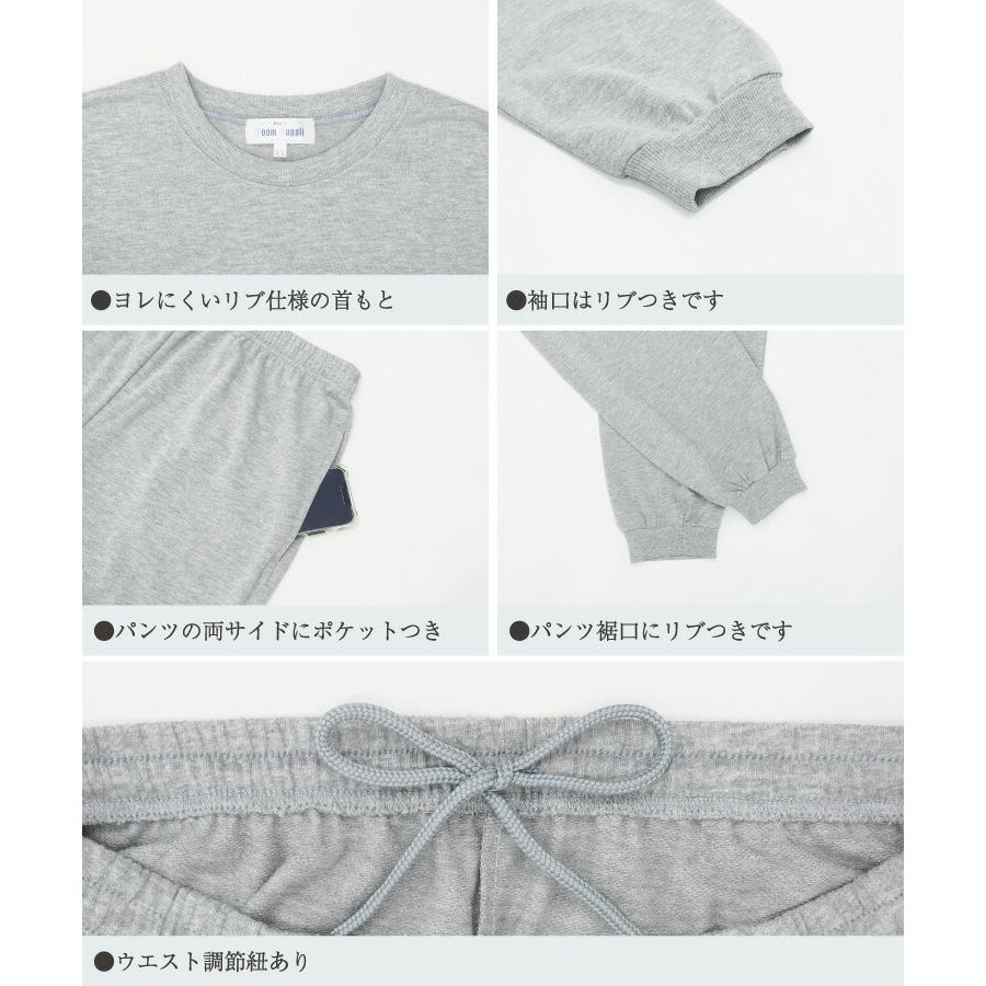 パジャマ メンズ 長袖 秋 春 スウェット 上下 セット ルームウェア ミニ裏毛 綿35％ セットアップ 上下セット 袖ライン付き 無地 y8 ...