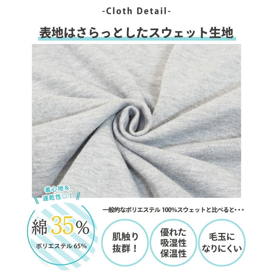 パジャマ メンズ 長袖 秋 春 スウェット 上下 セット ルームウェア ミニ裏毛 綿35％ セットアップ 上下セット 袖ライン付き 無地 y8 ...