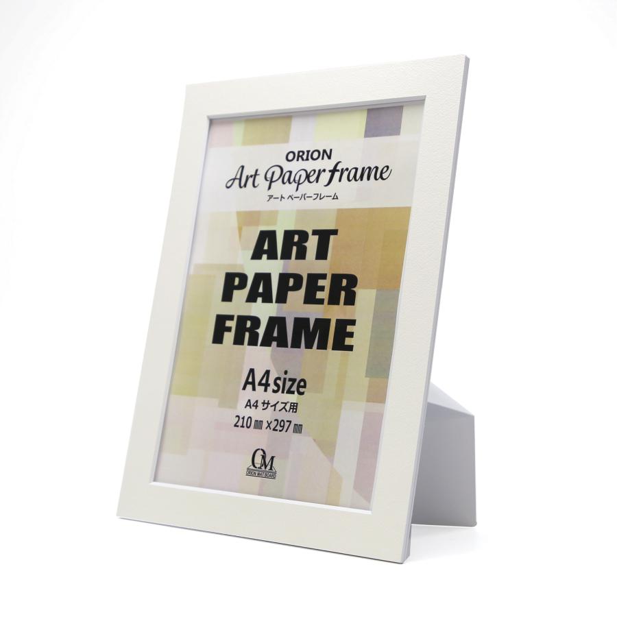 アートペーパーフレーム ワーグマン A4サイズ 210mm×297mm APF-A4-43 オリオン : apf-a4-43 : ORION SHOP - 通販 - Yahoo!ショッピング