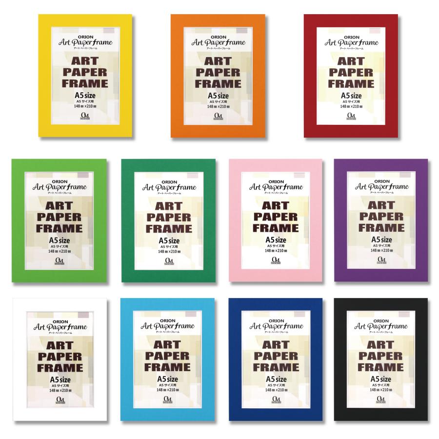 アートペーパーフレーム A5サイズ 148mm×210mm Red 赤 APF-A5-N52 オリオン : ORION SHOP - 通販 - Yahoo!ショッピング