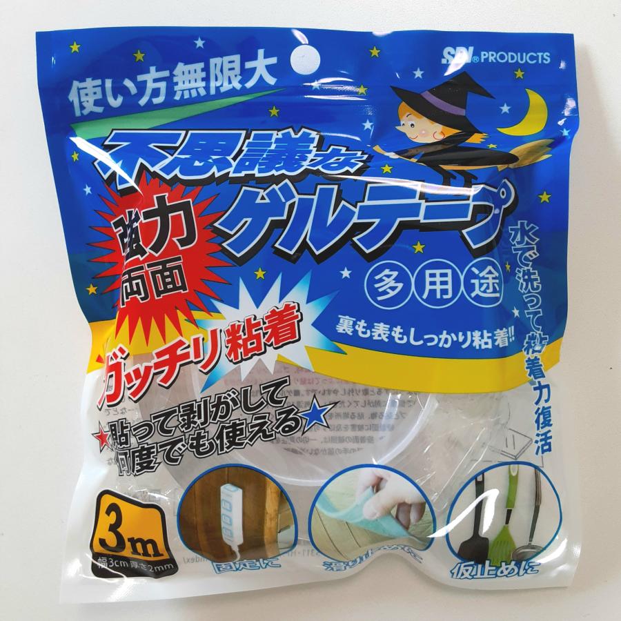 強力両面不思議なゲルテープ 長さ3m巻 : ORION SHOP - 通販 - Yahoo!ショッピング