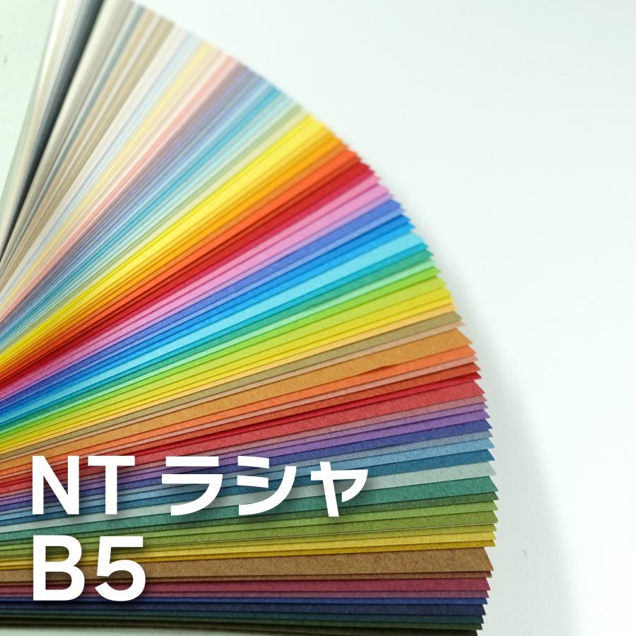 NTラシャ 100kg B5/32枚入 ＜選べる50色＞ 厚さ0.17mm 257mm×182mm : ORION SHOP - 通販 ...