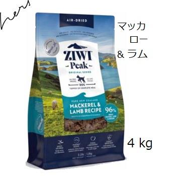 ZIWI Ziwipeak ジウィピーク NZマッカロー＆ラム 4kg +ラム390g缶 : ショッピング ハーズ - 通販 - Yahoo!ショッピング