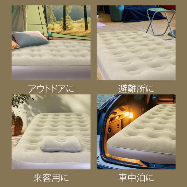 ベッド エアーベッド シングル エアーベッド エアーマットレス 簡易ベッド 防災グッズ 来客用ベッド HWE-7691 : f-hwe-7691 : ショッピング ラボ - 通販 ...