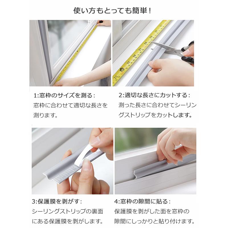 隙間テープ 5m 7mm×30mm すきまテープ 防音テープ 隙間風防止 クッション テープ はがせる 防音 パッキン 気密テープドア サッシ トイレ 引き戸 窓 扉 浴室 洗 ...