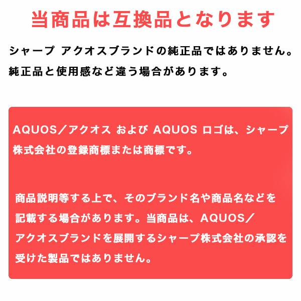 シャープ アクオス テレビリモコン SHARP AQUOS SH-E615-B シャープ製 アクオス用 設定不要 すぐ使える 汎用リモコン 汎用 テレビ TV リモコン チャンネル 液晶 :f ...