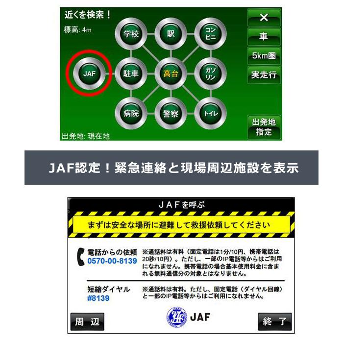 カーナビ 7インチ ワンセグ 録画機能付き ポータブルナビ 2022年最新地図データ 3年更新無料 リアカメラ付属 2電源対応 XG-002-2022 : ショッピング ラボ - 通販 ...