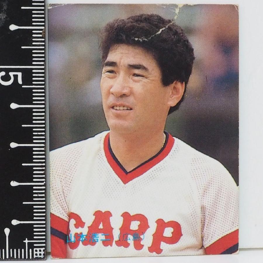 86年 カルビー プロ野球カード No.232【山本 浩二 外野手 広島東洋カープ】昭和61年 1986年 当時物 Calbee おまけ 食玩 BASEBALL【中古】 : TIMETRIP ...