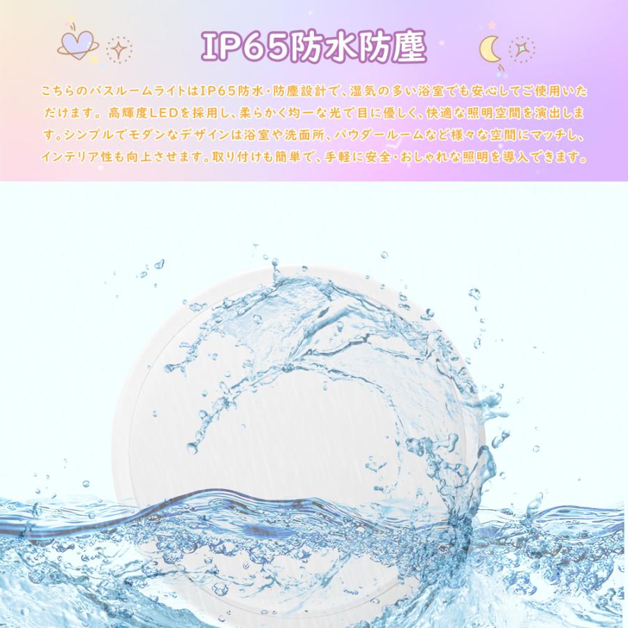 10個セット 天井照明 LED シーリングライト 10w 防水型 LEDシーリングライト 6畳 薄型 ミニLED 防水LED電球 IP65 ...