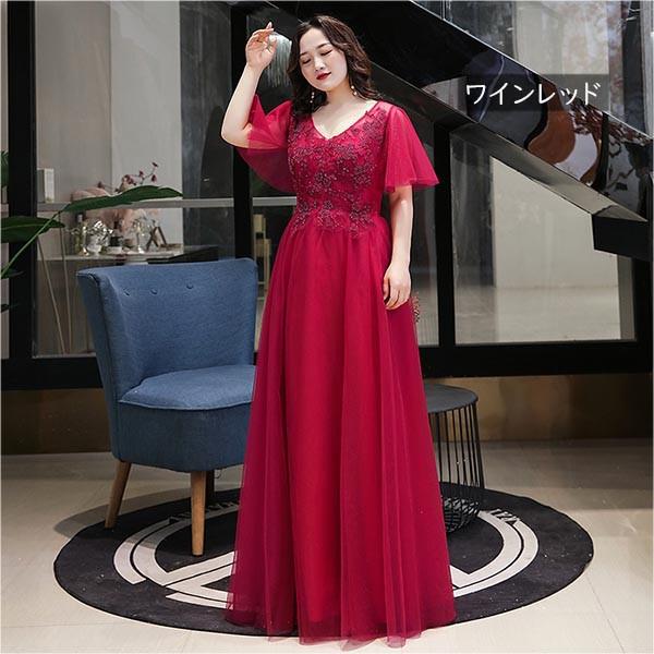 ドレス 大人 ピアノ 発表会 ロングドレス ぽっちゃり 大きいサイズ