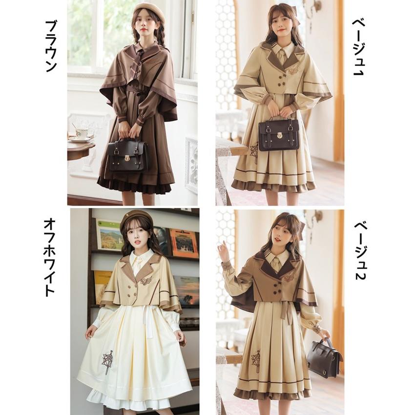 サブカル系 セットアップ スリーピース 魔法学園 制服 ロリータ コン