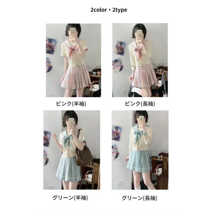 セーラー服 制服 上下セット スカート ミントグリーン ピンク コスプレ