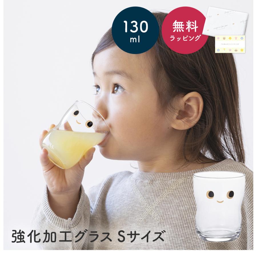 ADERIA つよいこグラス アデリア nico S 130ml 女の子 男の子 子ども コップ 2歳 3歳 4歳 キッズ 石塚硝子 日本製 ギフト 出産祝い 内祝い 誕生日 即日 : ギフト ...