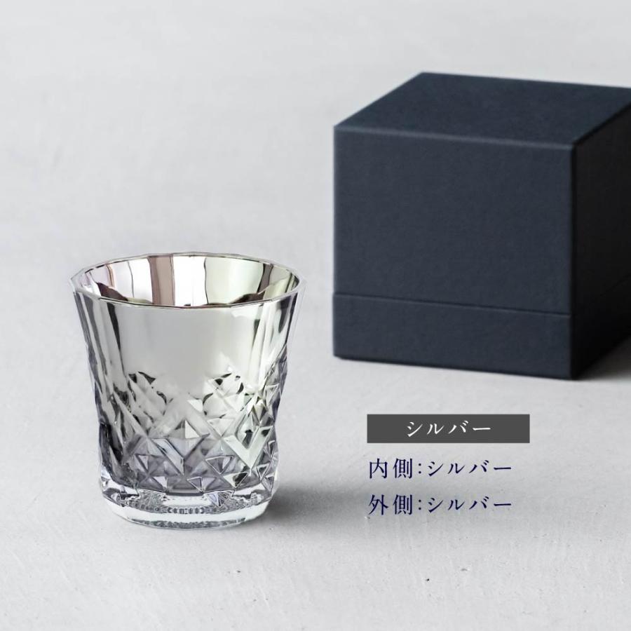 PROGRESS 名入れ チタングラス Rex 宇宙 ロックグラス 265ml レインボー チタンカップ ミラーグラス 高級 ブランド 純チタン プログレス 法人 即日発送 ザワウ : ギフト ...