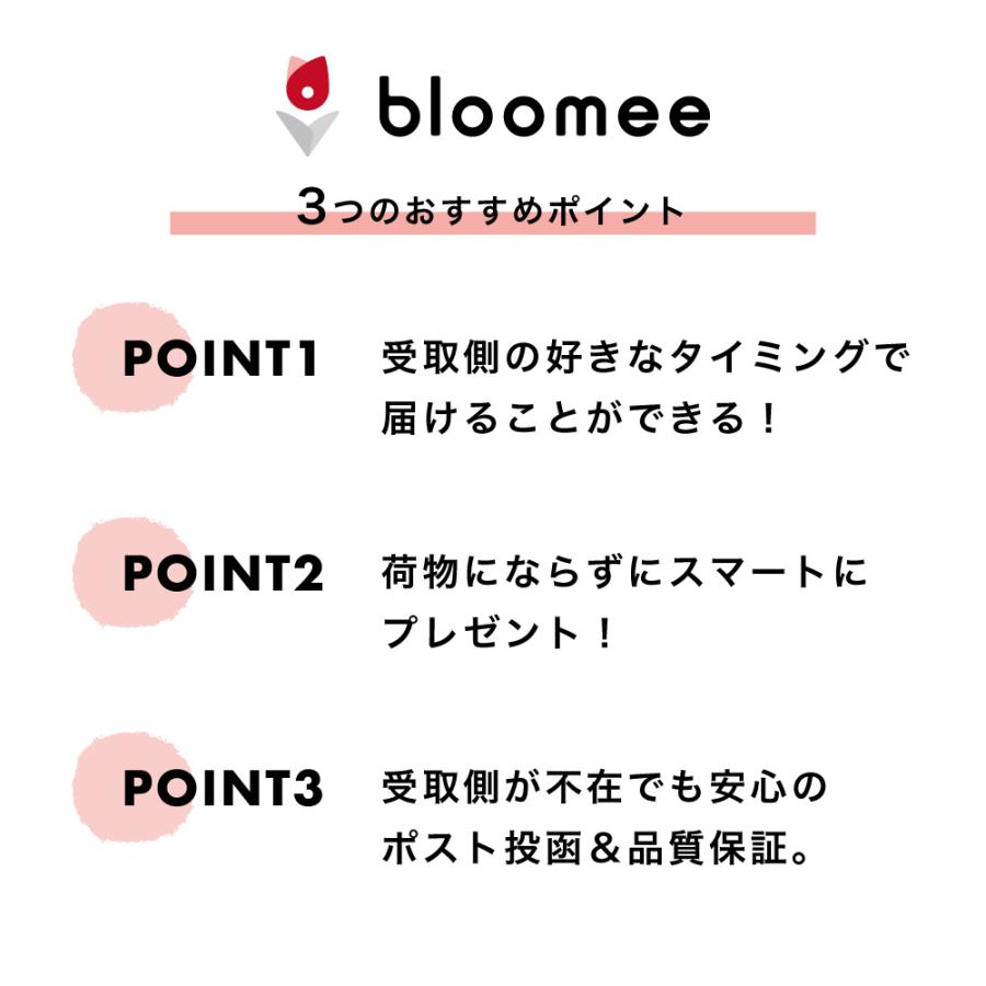 花 フラワー ブルーミー ギフト お花のギフトカード bloomee レギュラープラン お花が4本以上届く 1回お届け ブーケ 花束 40代 50代 60代 70代 : ギフト専門店 THE ...