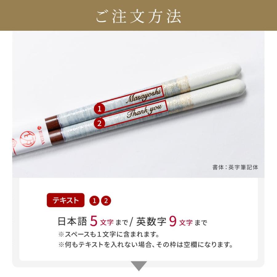 若狭塗 名入れ 箸 箸置き ギフトセット 日本製 ブルー ピンク 23cm 21cm 食洗器OK 桐箱付き おしゃれ プレゼント 誕生日 母の日 父の日 即日 :IS6316NAIRE:ギフト ...