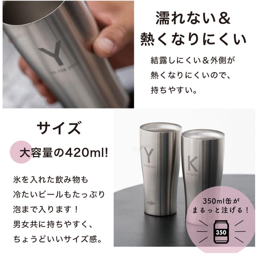 THERMOS サーモス タンブラー 420ml ペア 名入れ 真空断熱 ステンレス JDY-420 2個セット マグ マグカップ 結婚 記念日 夫婦 カップル プレセント ギフト : ギフト ...