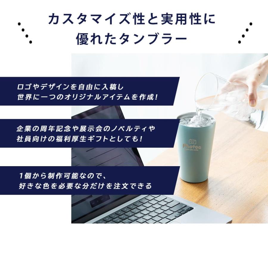 ブランド登録なし ロゴ入れ 10個〜 オリジナル タンブラー 名入れ 大容量 550ml 保温 保冷 名前刻印 周年記念 記念品 ノベルティ 小ロット ステンレス ギフト 贈り物 プレゼント ...