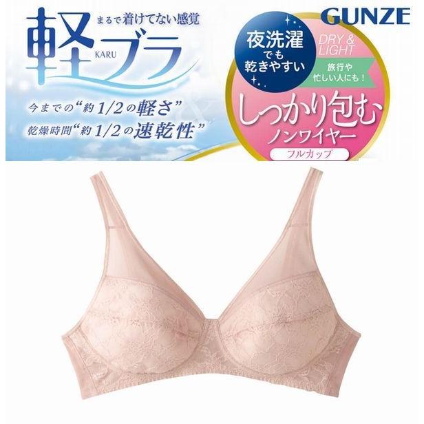 GUNZE グンゼ 軽ブラ ノンワイヤーブラ フルカップ ブラジャー インナー EB1229 メール便（ポスト投函） : ココクレ - 通販 - Yahoo!ショッピング