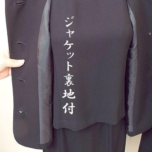 喪服 礼服 スーツ レディース ブラックフォーマル 3点セットフォーマル