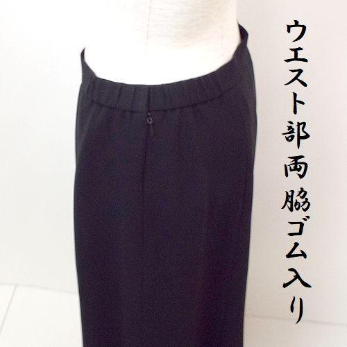 喪服 礼服 スーツ レディース ブラックフォーマル 3点セット 首元