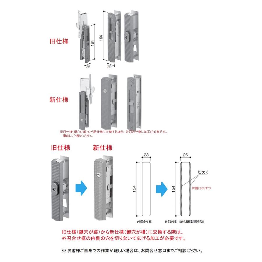YKK-AP 玄関引戸部材 召合せ錠 戸先召合せ内外締り錠セット(U5仕様) 【HHJ-0405U5】 : 031034001468 : 建材と住設のShop SZ ヤフー店 - 通販 ...