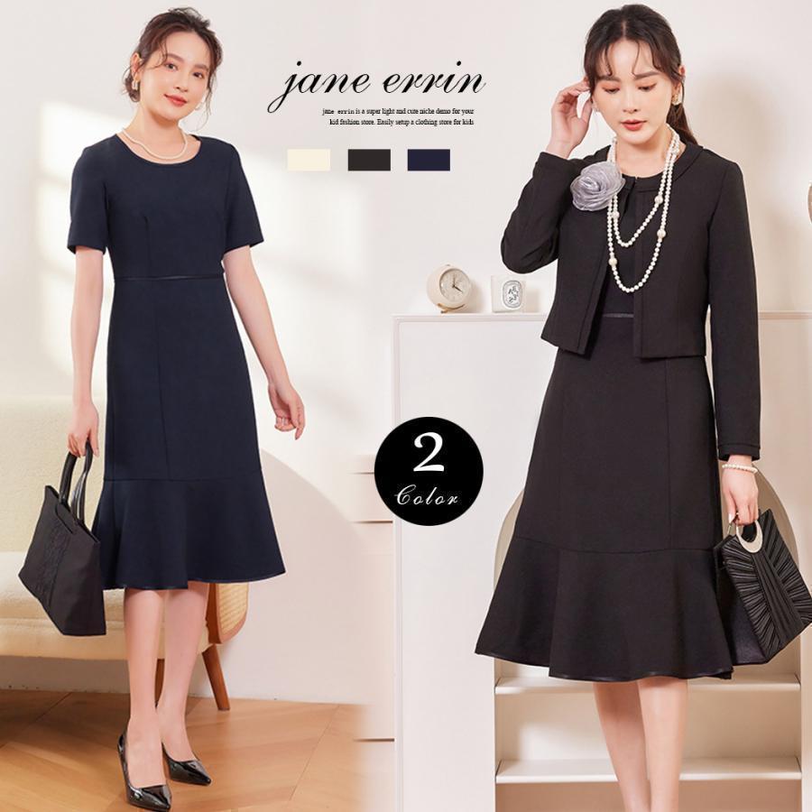 【値下げ】喪服 レディース スーツ 母親 2点セット ワンピース 母 スーツレディース フォーマル 喪服 礼服 葬儀 法事 ブラックフォーマル 通夜 : Shop Wing - 通販 ...