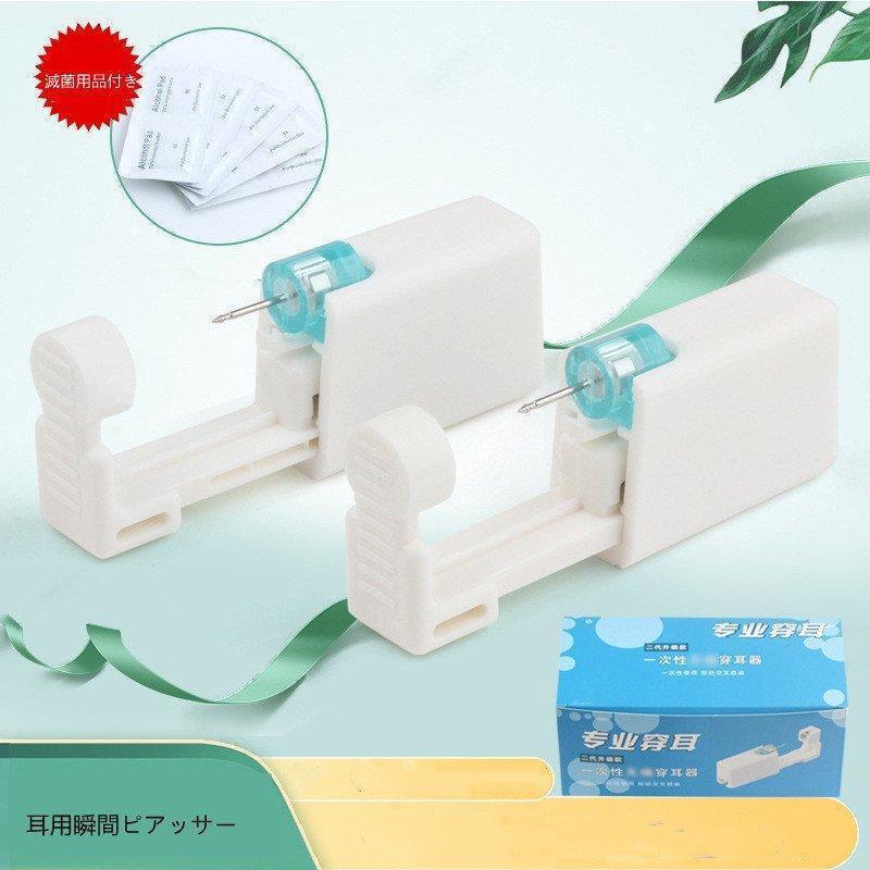 耳用瞬間ピアッサー ピアッサー ボディピアス ピアッシング おしゃれ 耳たぶ 厚い : Shop Wing - 通販 - Yahoo!ショッピング