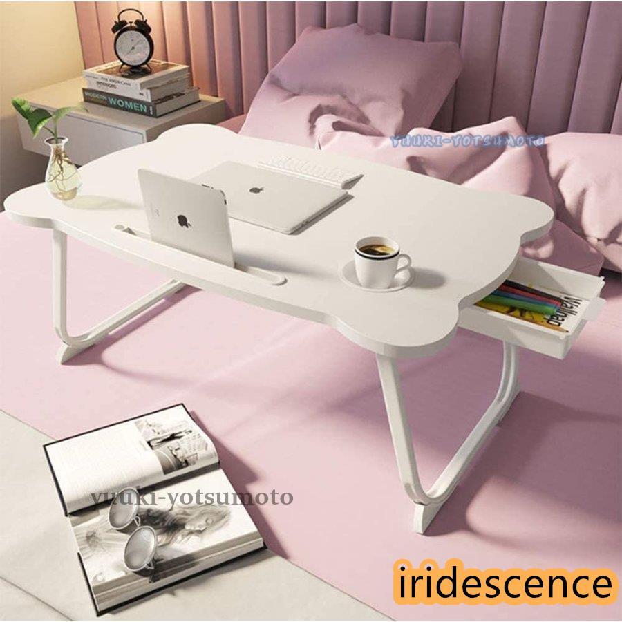 折りたたみテーブル 折り畳みテーブルパソコンデスク座卓 ベッドテーブル ローテーブル 凹溝付き ラップテーブル PCデスク 軽量 : Shop Wing - 通販 - Yahoo!ショッピング