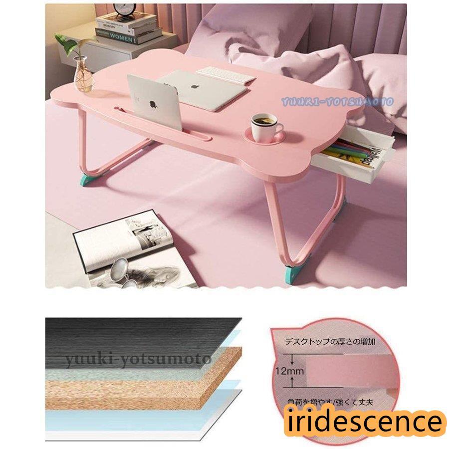 折りたたみテーブル 折り畳みテーブルパソコンデスク座卓 ベッドテーブル ローテーブル 凹溝付き ラップテーブル PCデスク 軽量 : Shop Wing - 通販 - Yahoo!ショッピング