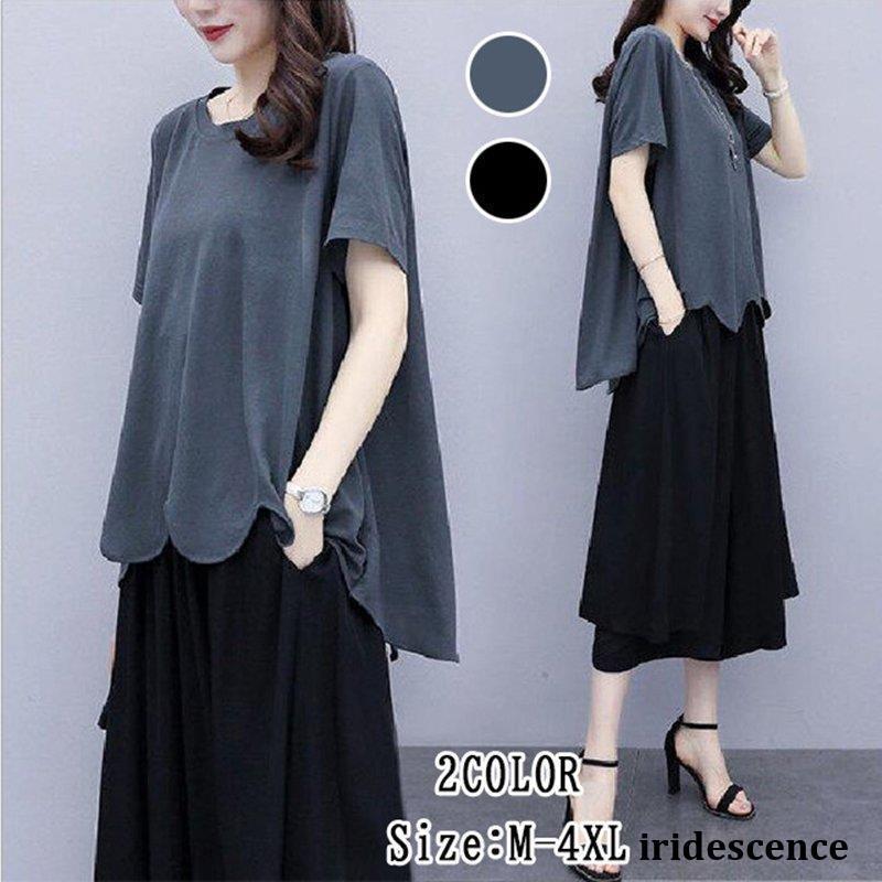 セットアップ レディース パンツセット 上下2点セット 半袖 Tシャツ ガウチョパンツ 夏 大きいサイズ ゆったり 体型カバー ワイドパンツ 着痩せ : Shop Wing - 通販 ...