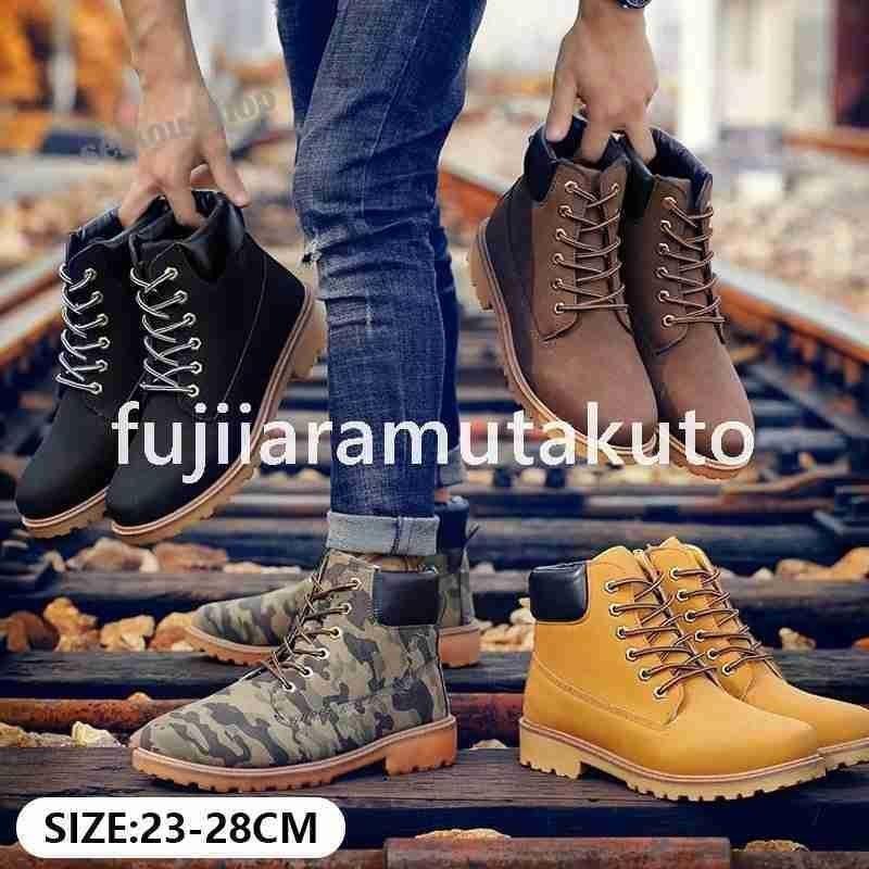 期間限定 メンズ レディースワイルド ショートブーツ ジュニアシューズ カップル ワークブーツ バイクブーツ 耐久性 大きいサイズ : Shop Wing - 通販 - Yahoo!ショッピング