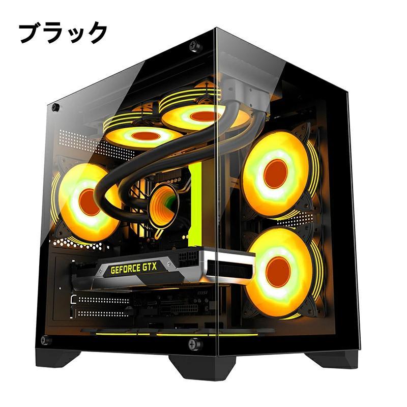 ゲーミング PCケース ミドルタワーケース 強化ガラス Micro-ATX/Mini-lTX対応 冷却ファン7基取付可 磁器吸引防塵ネット I ...
