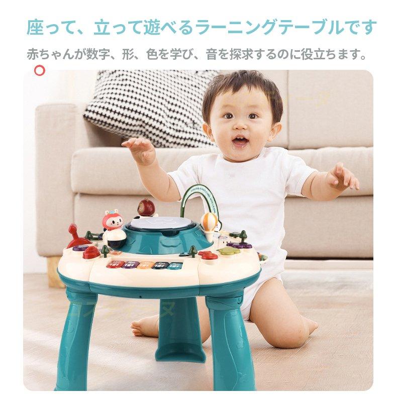 おもちゃ 知育玩具 アクティビティテーブル 教育用 多機能 赤ちゃんのおもちゃ 1歳 2歳 3歳 4歳 誕生日 プレゼント ギフト 男の子 ...