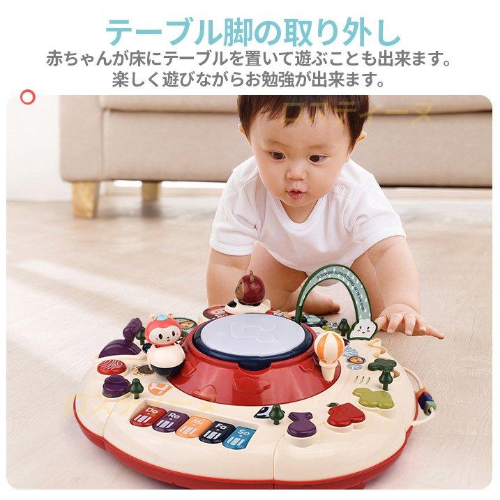 おもちゃ 知育玩具 アクティビティテーブル 教育用 多機能 赤ちゃんのおもちゃ 1歳 2歳 3歳 4歳 誕生日 プレゼント ギフト 男の子 ...