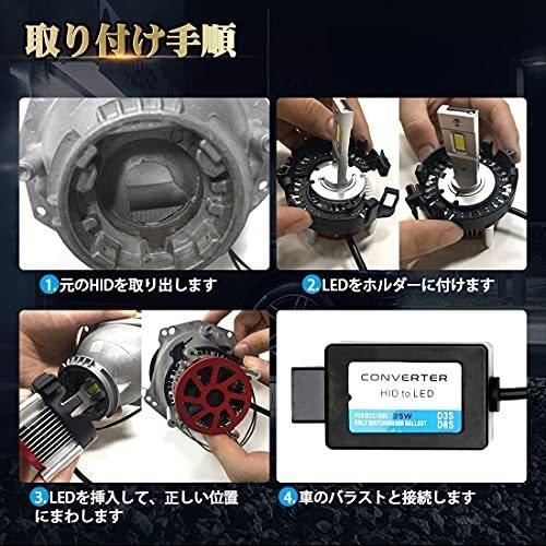 【HIDを超えるLED】SUPAREE 車検対応 d3s d8s ledヘッドライト 6500K 16000lm 35W 純正交換用 LED化 ...