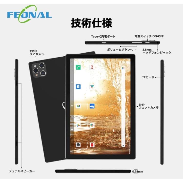 FEONAL Android12タブレット タブレット 10インチwi-fiモデルケース付き 8コアCPU1280＊800 IPS 16GB ...