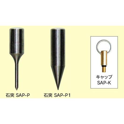 大平産業 スーパーポール用石突 SAP-P1 土木 測量 : sap-p1 : Cアシスト - 通販 - Yahoo!ショッピング