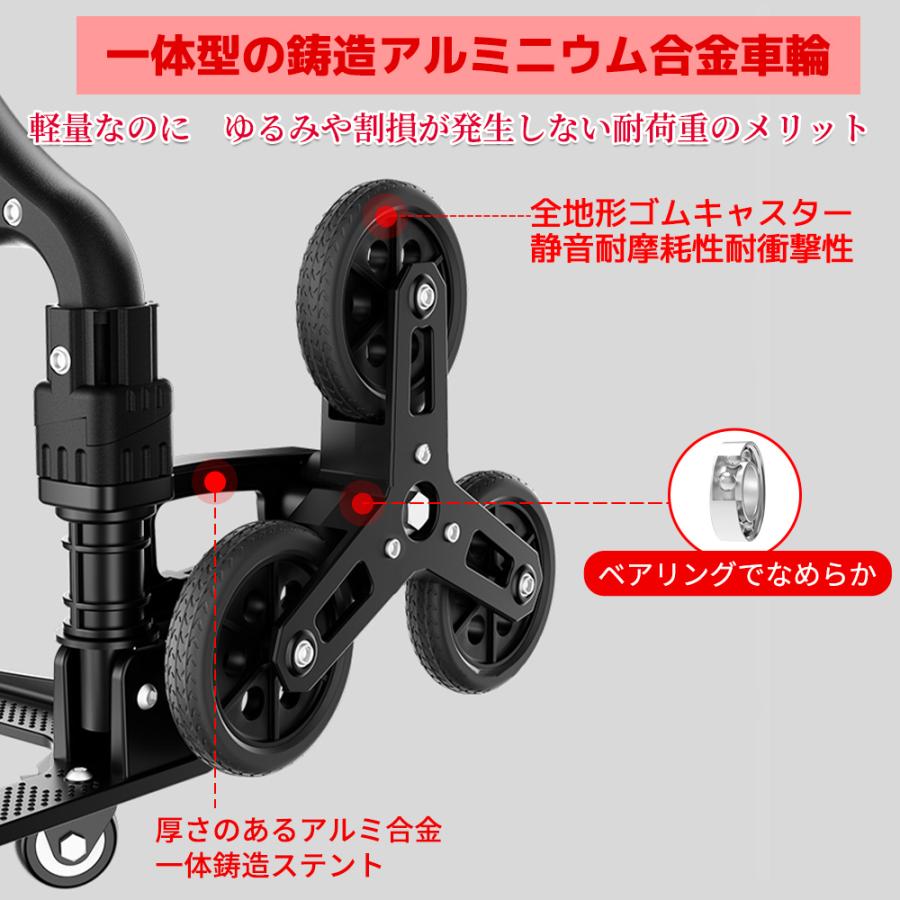 キャリーカート 折りたたみ 階段 買い物 軽量 3輪 静音 運搬 ブラック コンパクト アルミニウム合金 耐荷重75kg 360度回転 アウトドア 段差 ステップ カーブ : LVYUAN ...