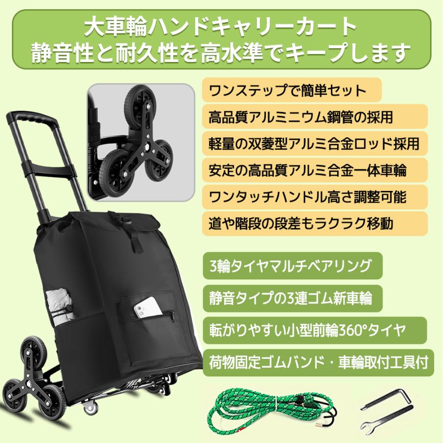 キャリーカート 折りたたみ 階段 買い物 軽量 3輪 静音 運搬 ブラック コンパクト アルミニウム合金 耐荷重75kg 360度回転 アウトドア 段差 ステップ カーブ : LVYUAN ...