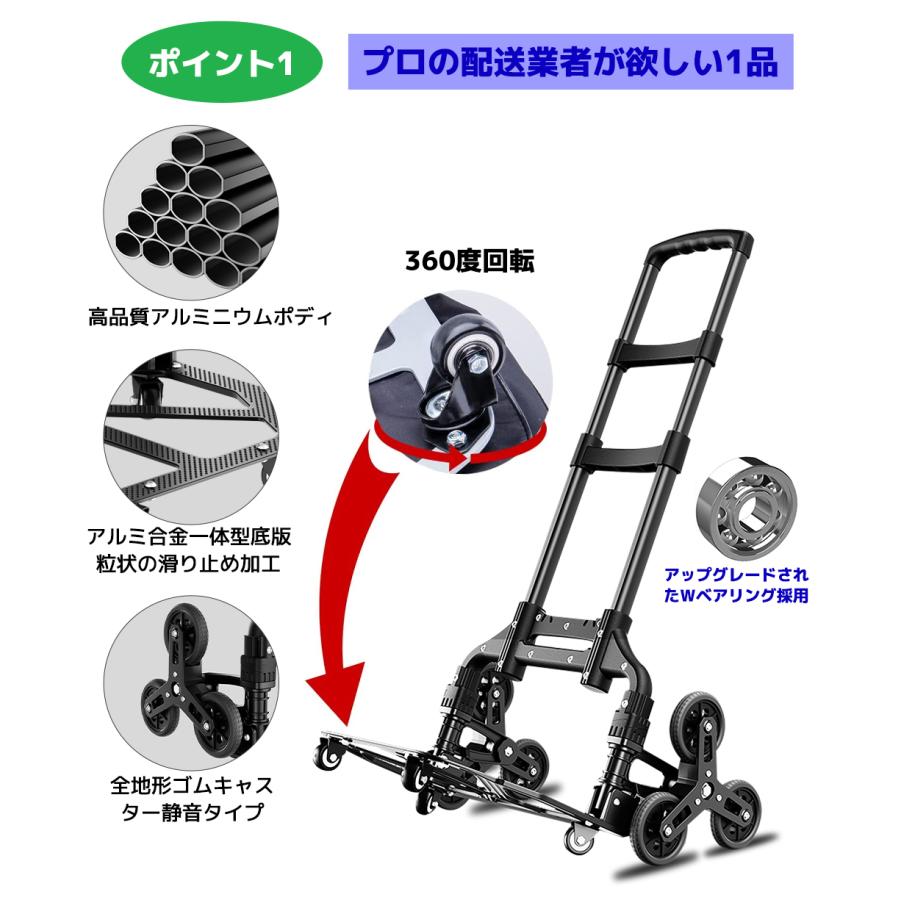 キャリーカート 折りたたみ 階段 買い物 軽量 3輪 静音 運搬 ブラック コンパクト アルミニウム合金 耐荷重75kg 360度回転 アウトドア 段差 ステップ カーブ : LVYUAN ...