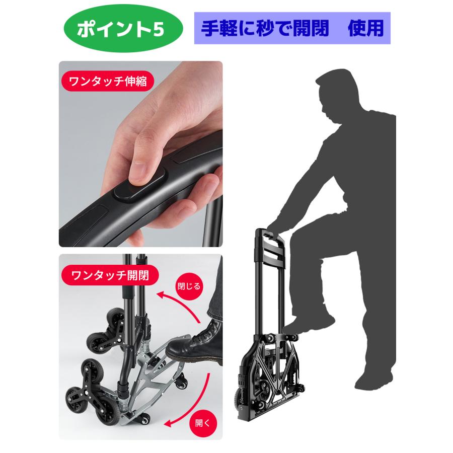キャリーカート 折りたたみ 階段 買い物 軽量 3輪 静音 運搬 ブラック コンパクト アルミニウム合金 耐荷重75kg 360度回転 アウトドア 段差 ステップ カーブ : LVYUAN ...
