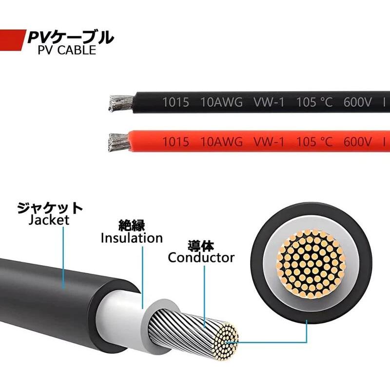 MC4延長ケーブル 2.5sq/5m LVYUAN(リョクエン) :10m6sq-guangfuxian:SHORYUストア - 通販 - Yahoo!ショッピング