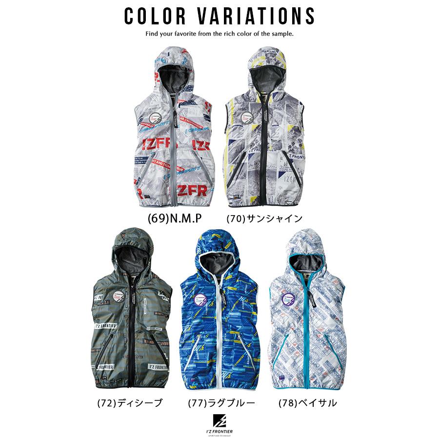 アイズフロンティア フーディーベスト ワークウェア ファンなし 作業着 作業服 ユニセックス 熱中症対策 暑さ対策 空調ウェア 空調作業服 10046 送料無料 : SHOTーショットー ...