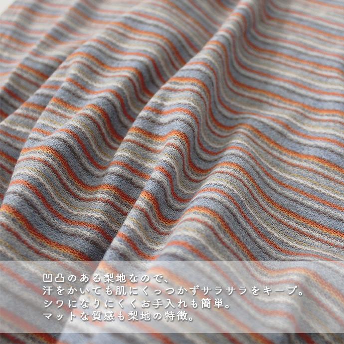 タンクトップ インナー ノースリーブ ボーダー 送料無料 : SHOTーショットー - 通販 - Yahoo!ショッピング