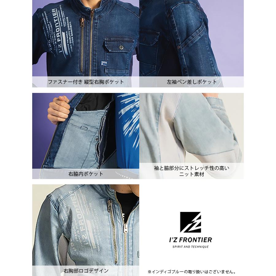アイズフロンティア ジャケット デニム ストレッチ ワークウェア ブルゾン 作業服 作業着 長袖 アウター 5280 送料無料 : 5280 : SHOTーショットー - 通販 - Yahoo ...